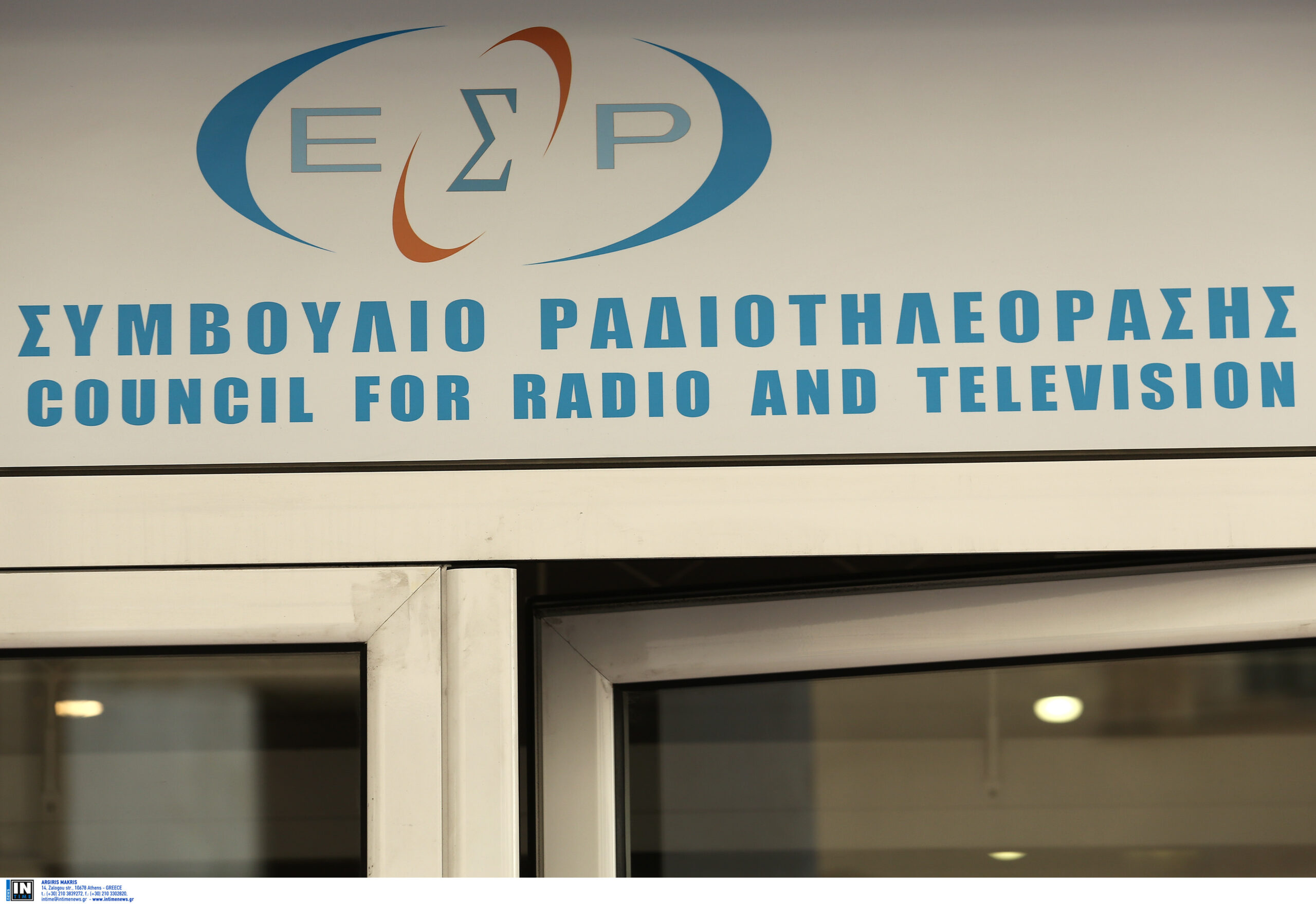 Η Ευτέρπη Κουτζαμάνη νέα Πρόεδρος του ΕΣΡ - Πανόραμα Πολιχνίτου