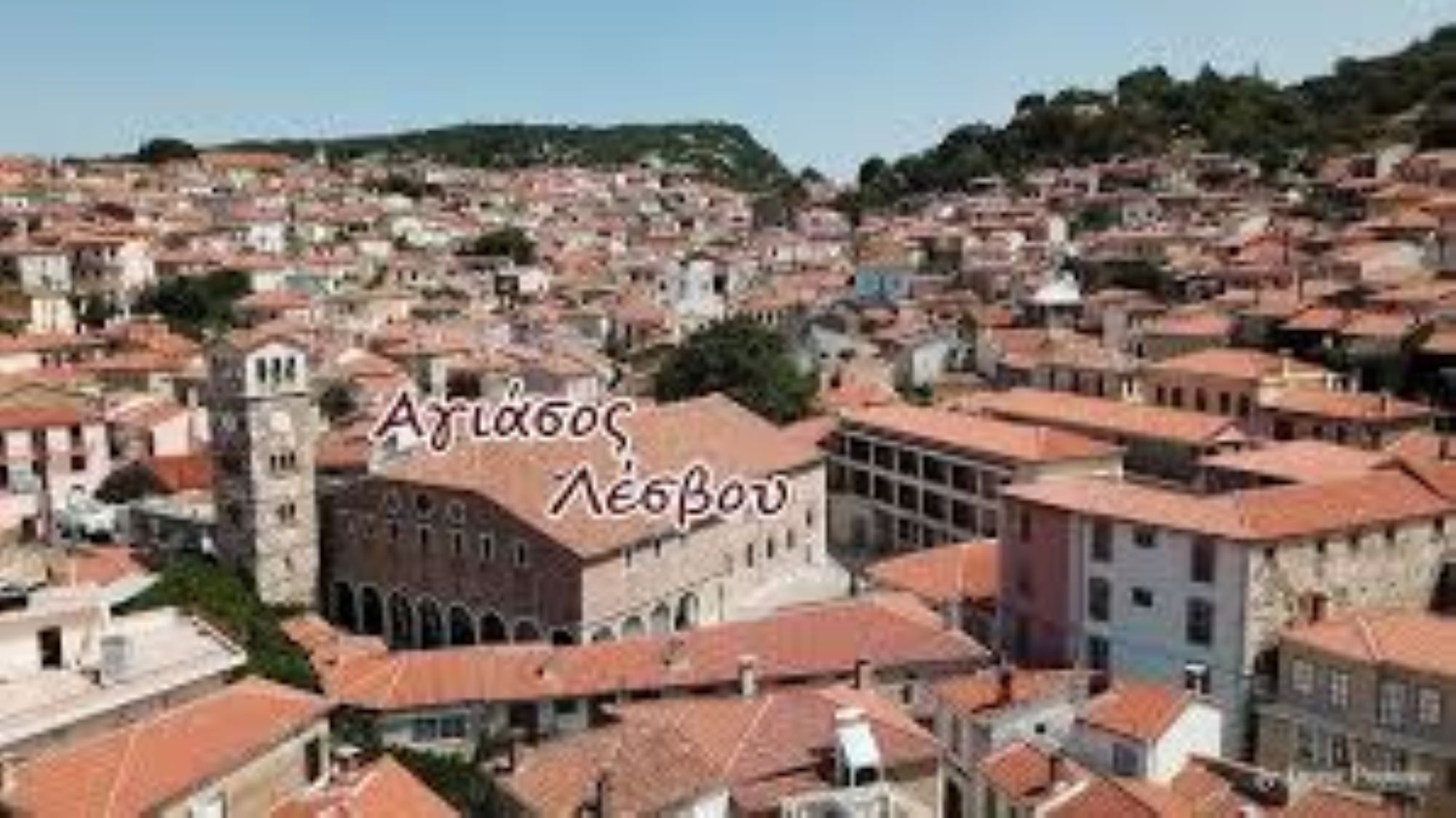Θιός στου καλό τσ' η Παναγιά στα ξύλα-Τάσου Μακρή - Πανόραμα Πολιχνίτου